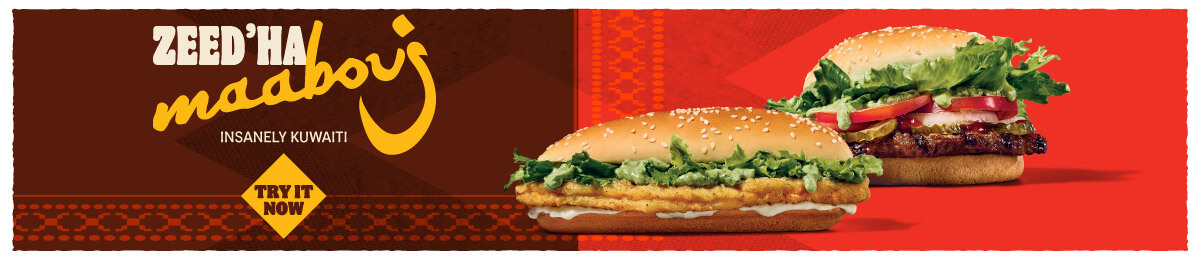 Burger King Delivers in Kuwait - Official Online Ordering for Kuwait